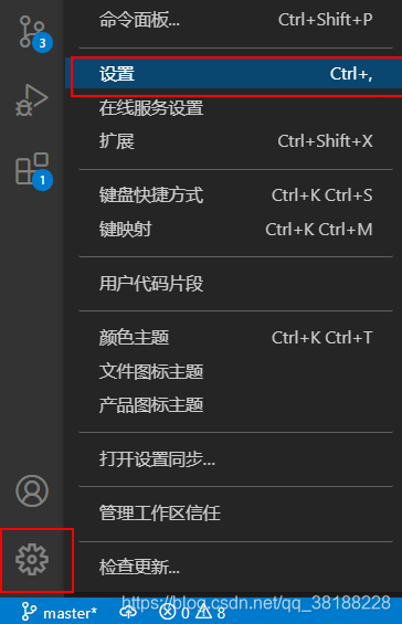 Vs Code插件prettier Code Formatter格式化无效解决vscode中使用pretieer Format Code 不管用 Csdn博客