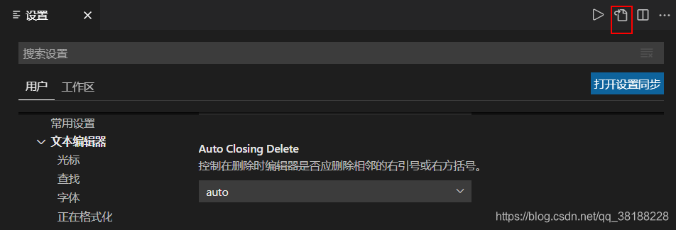 Vs Code插件prettier Code Formatter格式化无效解决vscode中使用pretieer Format Code 不管用 Csdn博客