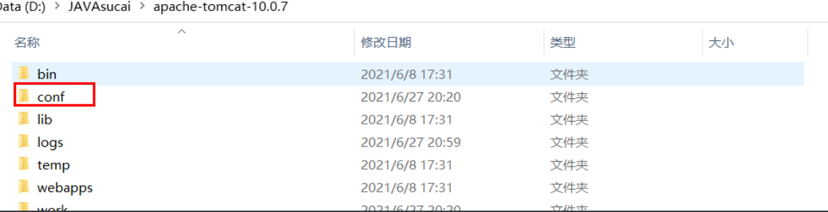 tomcat安装使用(解决tomcat输入http://localhost:8080失效、tomcat10.exe双击打不开)-CSDN博客