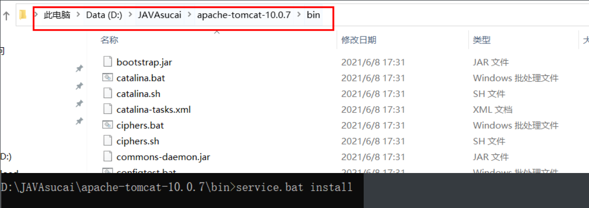 tomcat安装使用(解决tomcat输入http://localhost:8080失效、tomcat10.exe双击打不开)_CodeYello的博客-CSDN博客