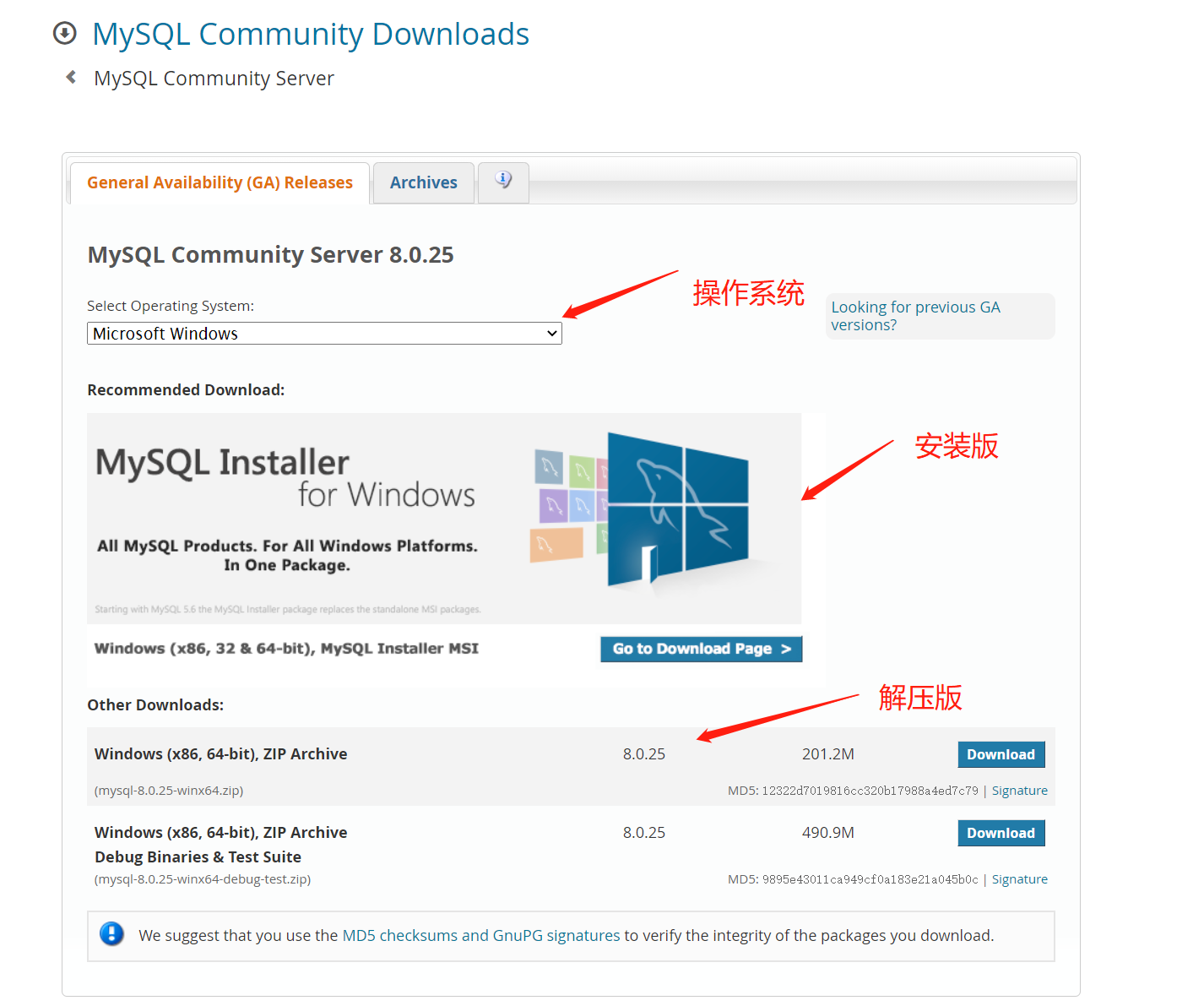 Mysql Community Downloads 社区版下载地址 Csdn博客 