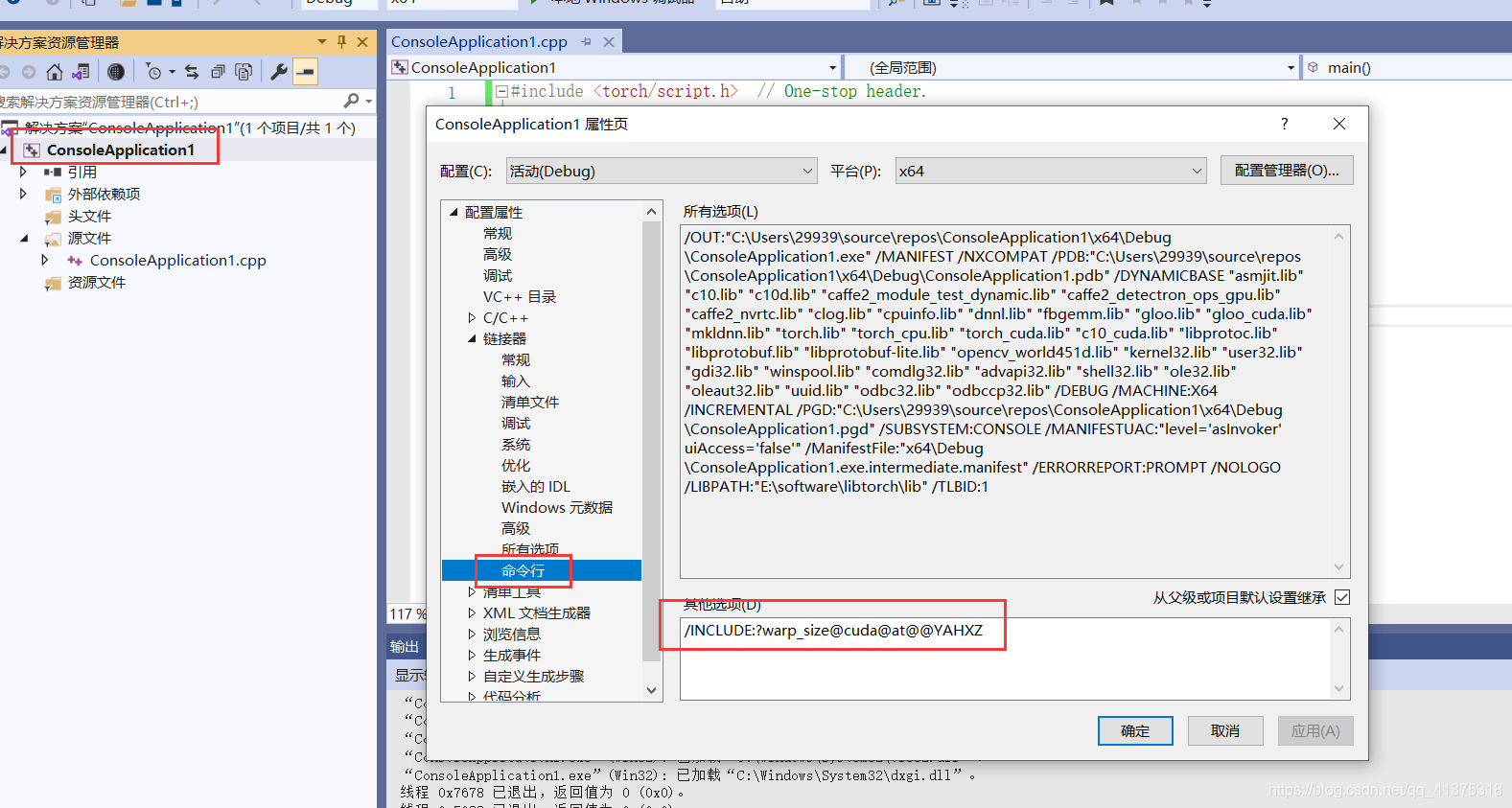 Libtorch中python中cuda可以使用,但是是c环境中不行libtorch Cuda C编译失败 Csdn博客