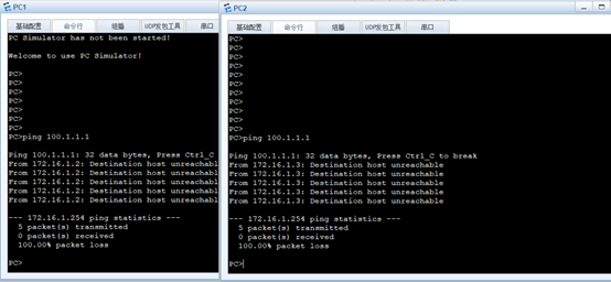 华为NAT配置(静态、动态、PAT)三种模式_nat static global-CSDN博客