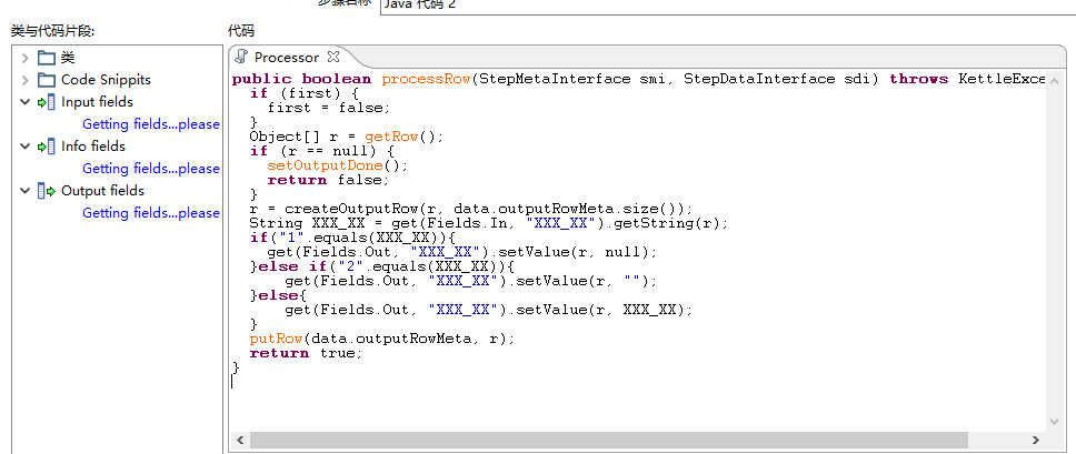 KETTLE:null与空字符案例以及解决方案_kettle如何判断空字段-CSDN博客