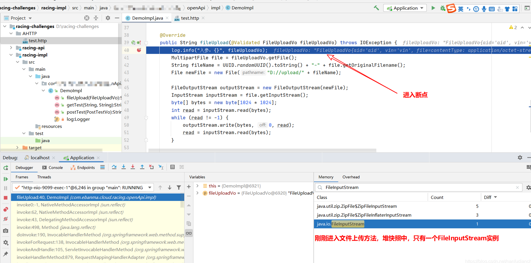 MultipartFile会不会导致内存泄露_multipartfile需要关闭吗-CSDN博客