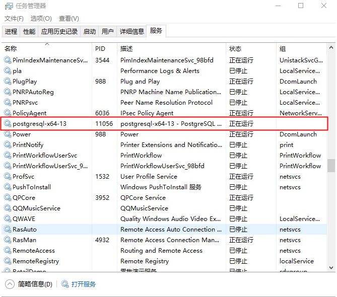 postgresql启用pgdebugger(pldbapi)_postgresql pldebugger-CSDN博客