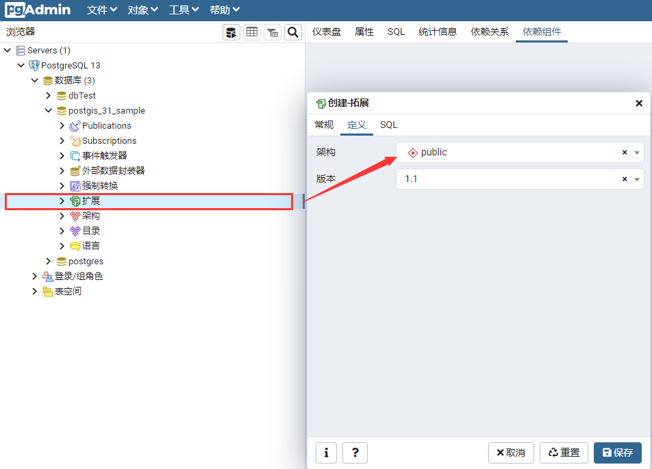 postgresql启用pgdebugger(pldbapi)_postgresql pldebugger-CSDN博客
