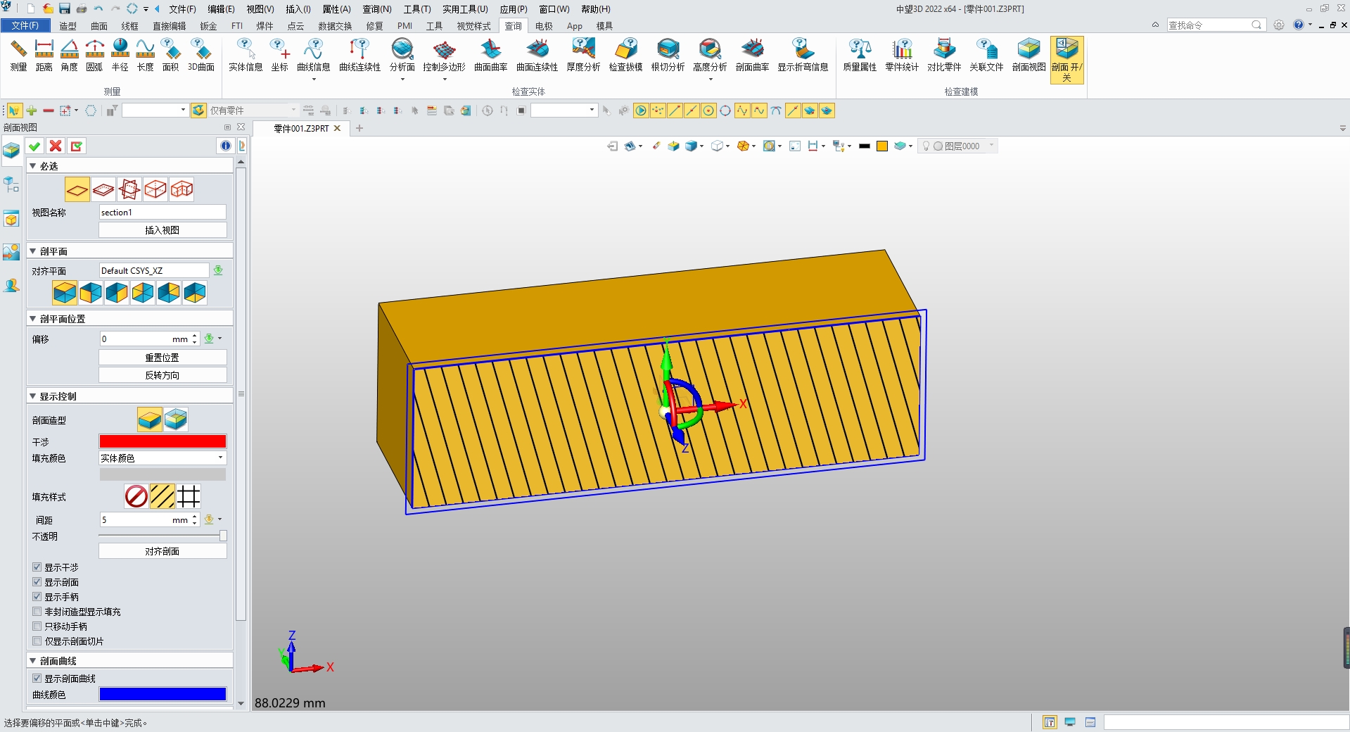 中望3D2022 缝合曲面_中望3d两个实体如何组合-CSDN博客