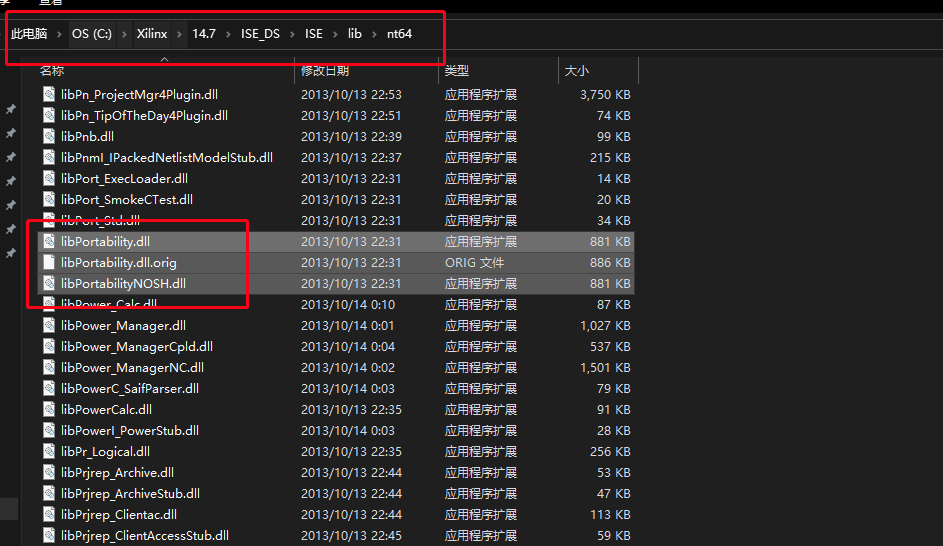 解决Xilinx Vitis的platform out-of-date - 程序员大本营