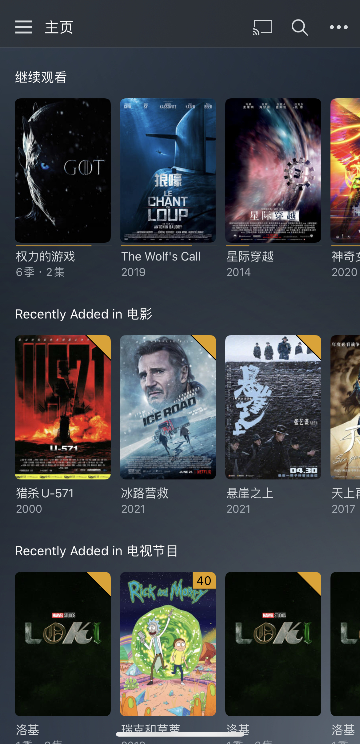 【群晖NAS】搭建Plex保姆级教程_plex 群晖 完全攻略-CSDN博客