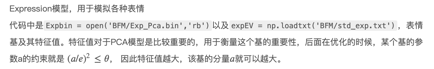 3DMM-Fitting_Pytorch代码阅读_3dmm fitting-CSDN博客