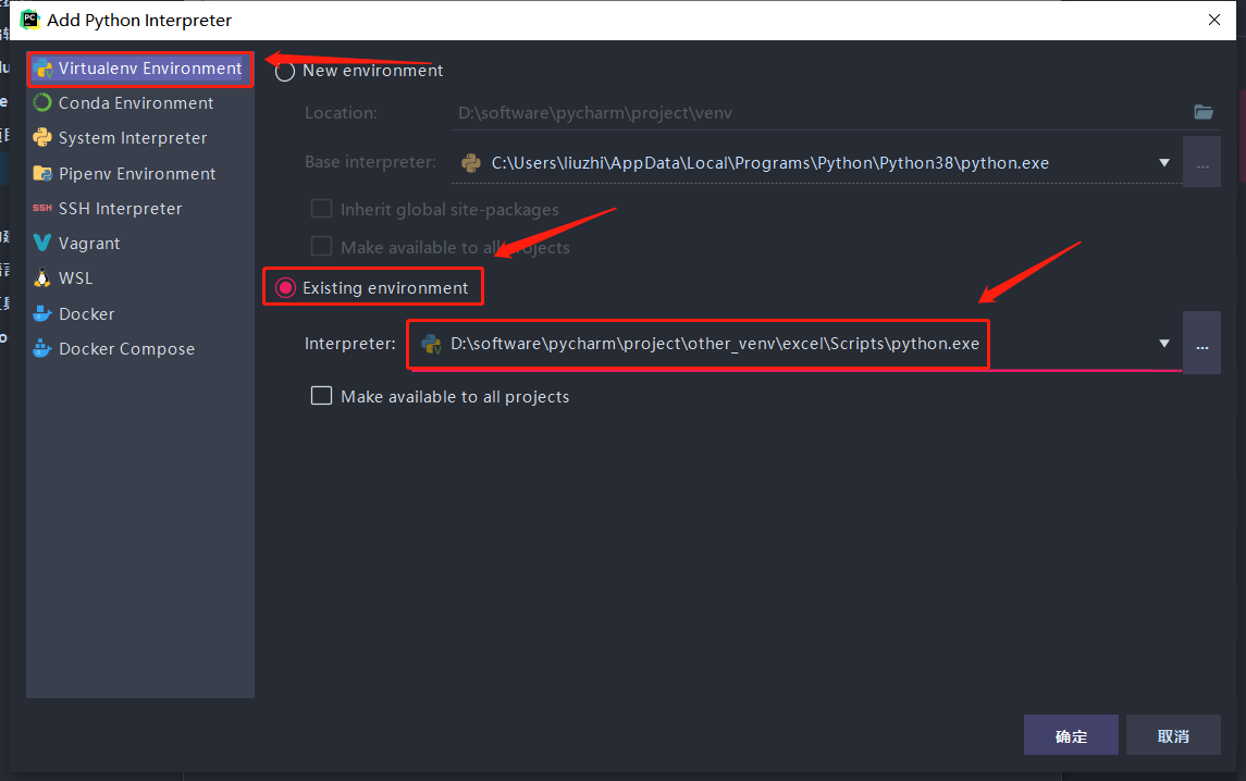 python：pycharm构建虚拟环境打包_pycharm虚拟环境打包-CSDN博客