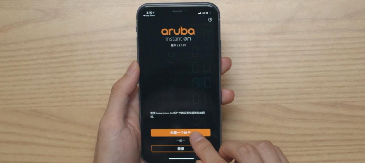 Aruba 无线调试（Instant AP）_aruba 入门-CSDN博客
