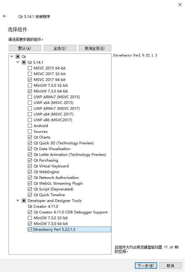 VS+QT+OCC实战1--环境配置_vs+qt+occ创建项目-CSDN博客