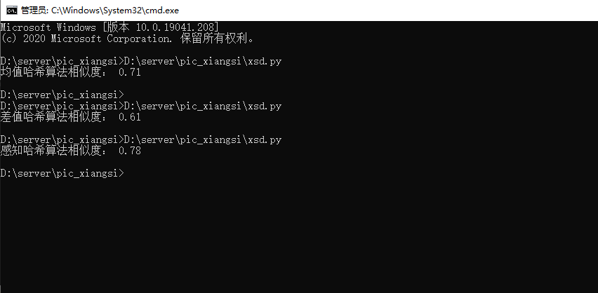 Python 五种图片相似度比较方法_python 图片相似度-CSDN博客