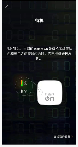 Aruba 无线调试（Instant AP）_aruba 入门-CSDN博客