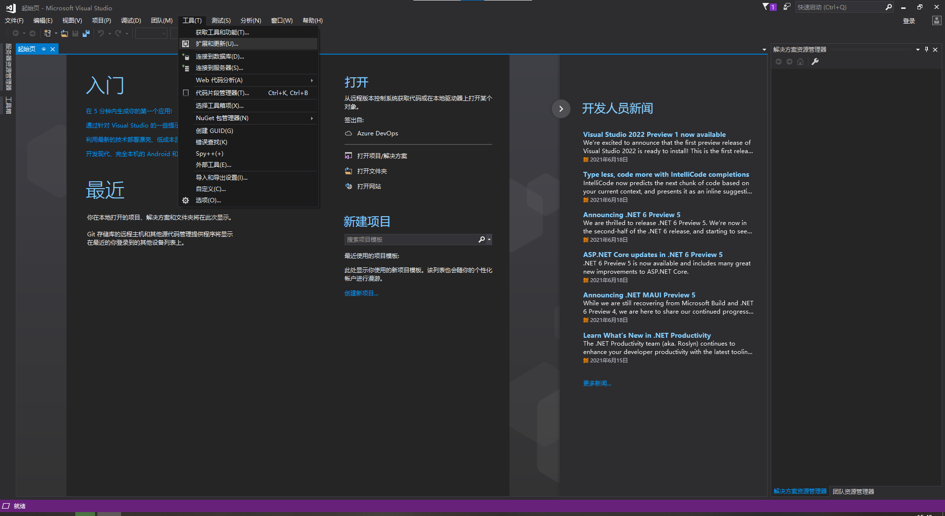 VS+QT+OCC实战1--环境配置_vs+qt+occ创建项目-CSDN博客