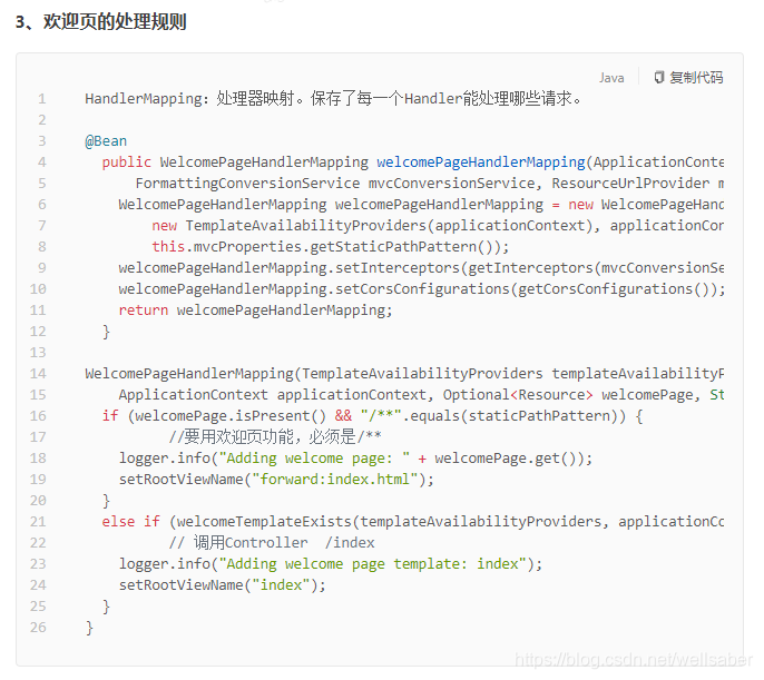 Springboot学习笔记1——基础入门 Spring Boot Configuration Processor打包漏掉 Csdn博客