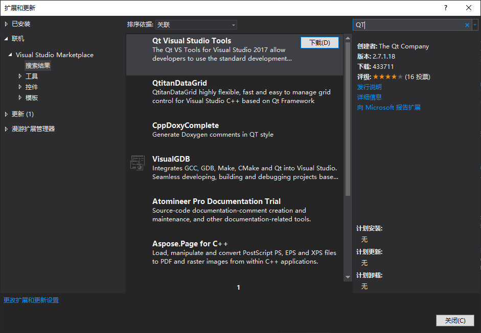 VS+QT+OCC实战1--环境配置_vs+qt+occ创建项目-CSDN博客