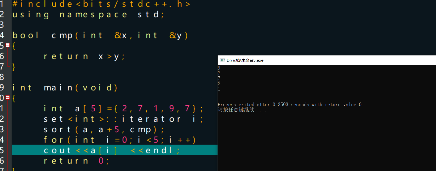 C++sort数字数组_c++ sort数组-CSDN博客