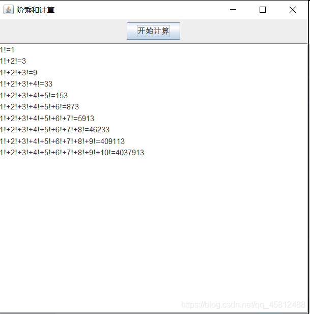 Java 计算10的阶乘并显示在界面使用 Java 脚本即 Jsp 实现在页面上显示 1 到 10 的阶乘 Csdn博客