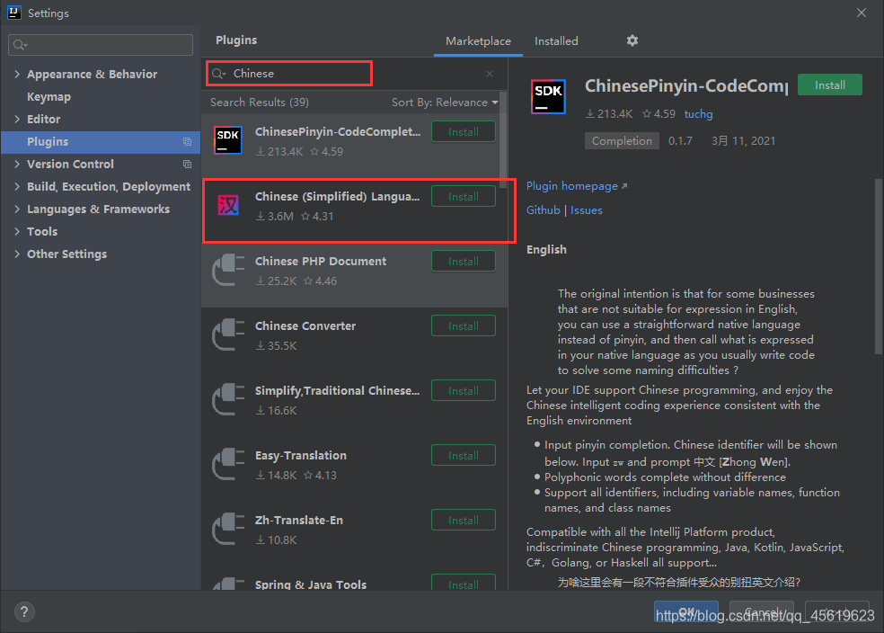 使用idea新建一个springmvc项目idea Springmvc Csdn博客