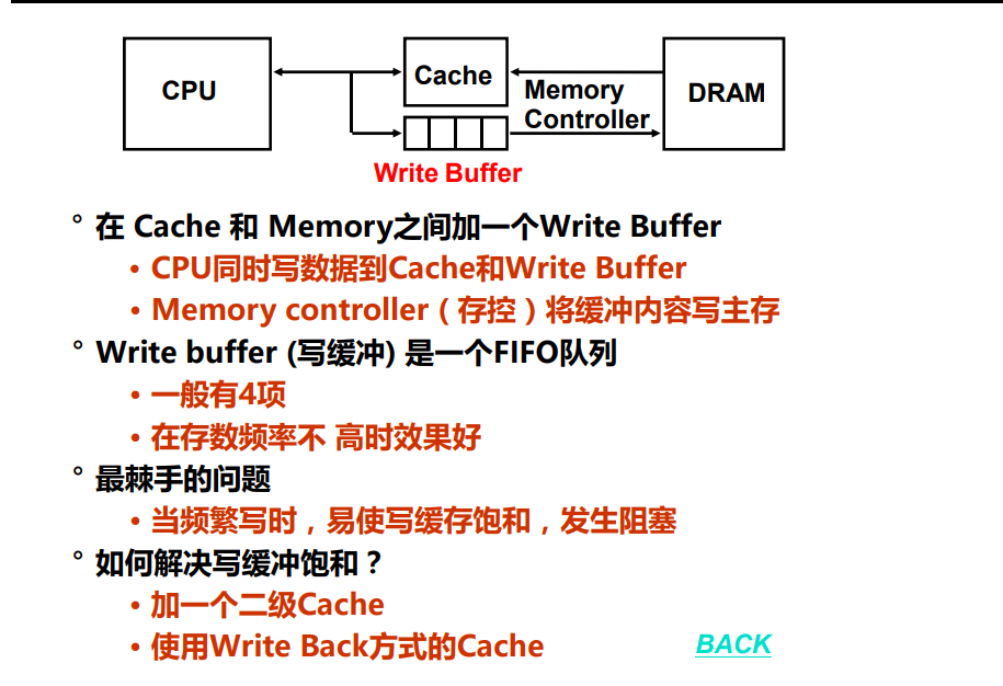 Cache替换算法-CSDN博客