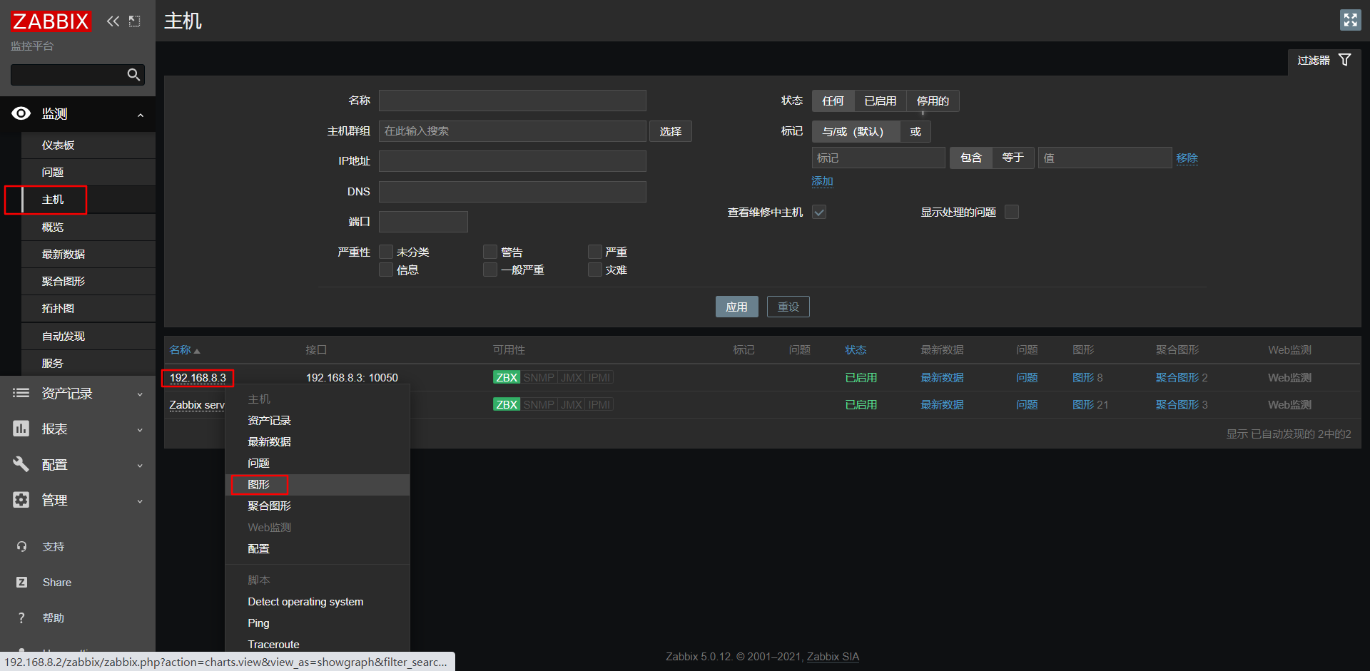 部署Zabbix5.0——Yum方式（附带理论）_yum安装zabbix-CSDN博客