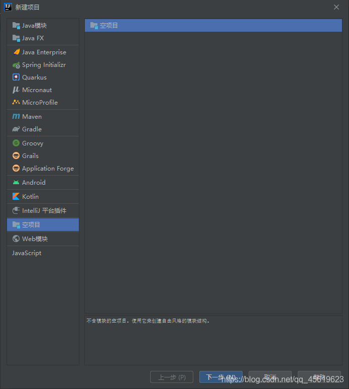 使用idea新建一个springmvc项目 Idea Springmvc Csdn博客