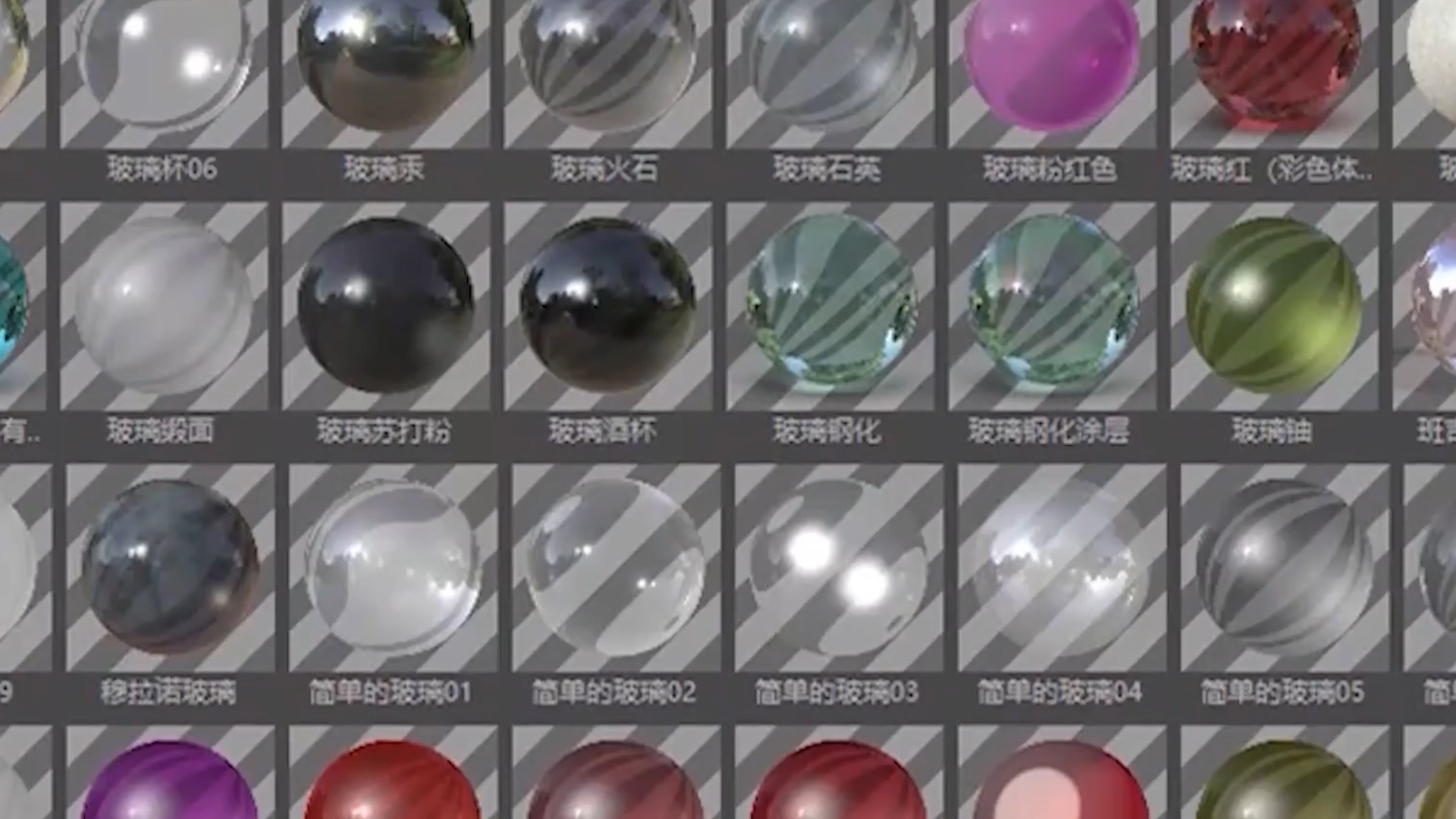 【C4D材质库合集】吐血分享！5.7GB！4000个+材质球！最新最全高质量C4D材质库合集_c4d材质球下载-CSDN博客