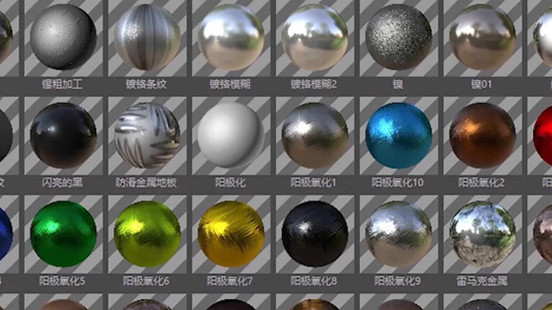 【C4D材质库合集】吐血分享！5.7GB！4000个+材质球！最新最全高质量C4D材质库合集_c4d材质球下载-CSDN博客