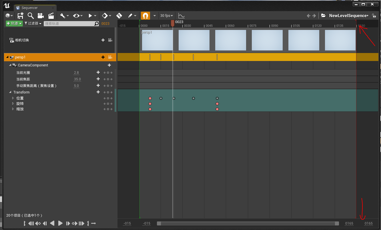 MAYA中相机正确导入UE4 Sequence的流程_maya相机导入ue4位置不对_Kyonya的博客-CSDN博客