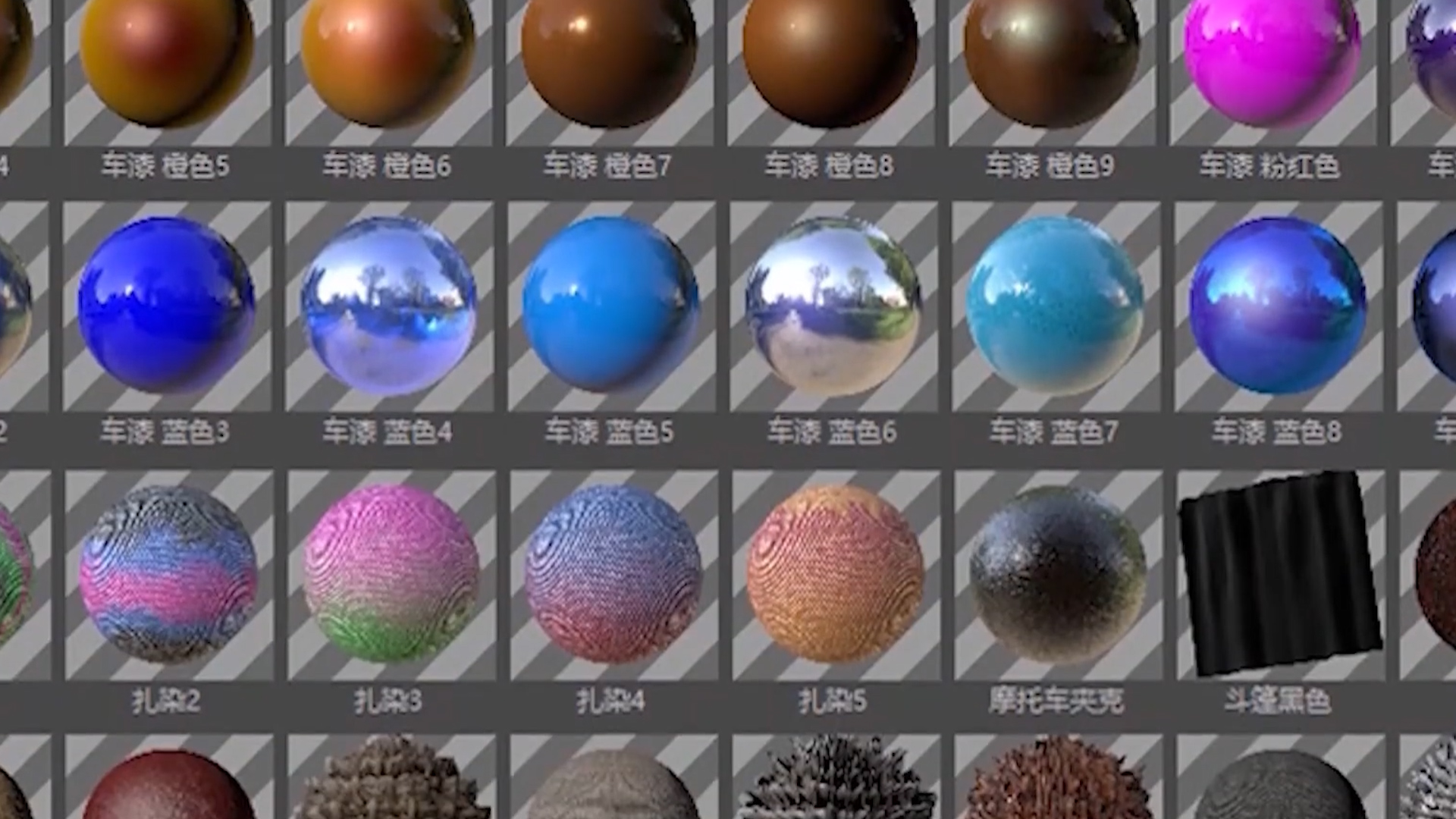 【C4D材质库合集】吐血分享！5.7GB！4000个+材质球！最新最全高质量C4D材质库合集_c4d材质球下载-CSDN博客
