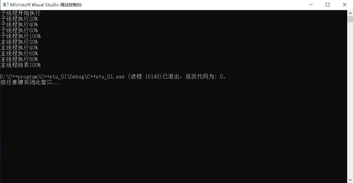 C 多线程（二）：线程的创建和启动 C 启动线程 Csdn博客