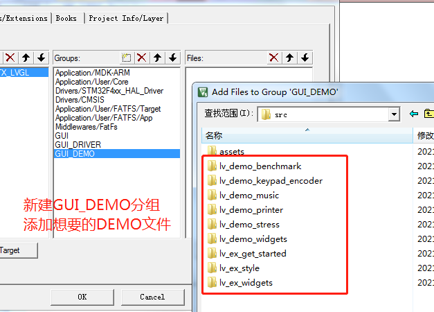 野火stm32F429 移植LVGL+cubemx配置_野火 f429 ltdc-CSDN博客