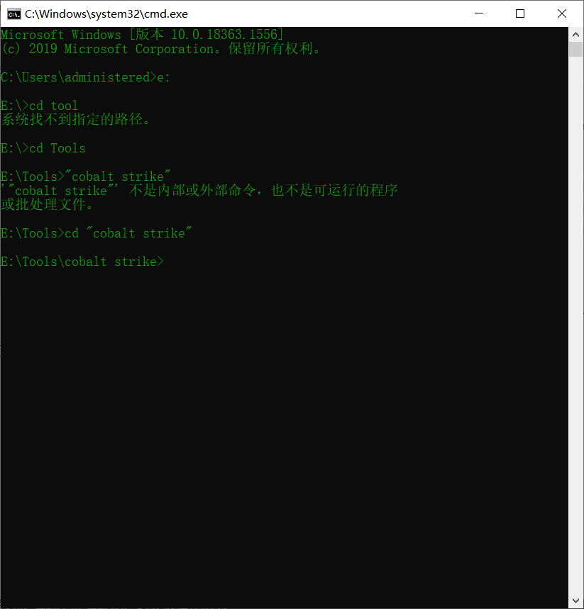 Windows安装cobalt strike_cobaltstrike windows-CSDN博客