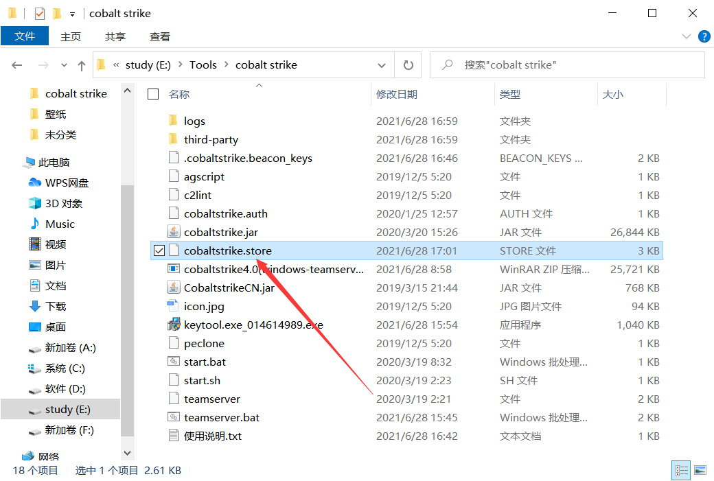 Windows安装cobalt strike_cobaltstrike windows-CSDN博客