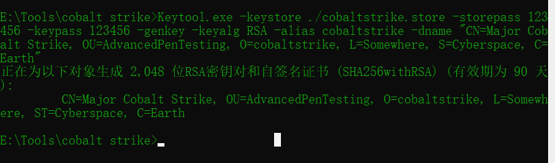 Windows安装cobalt strike_cobaltstrike windows-CSDN博客
