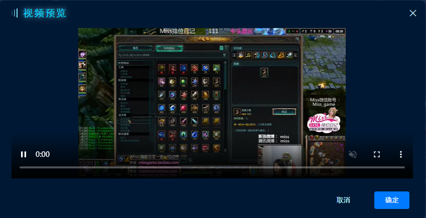Vue+flvjs 实现视频播放_vue flv.js-CSDN博客