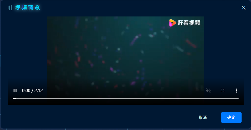 Vue+flvjs 实现视频播放_vue flv.js-CSDN博客