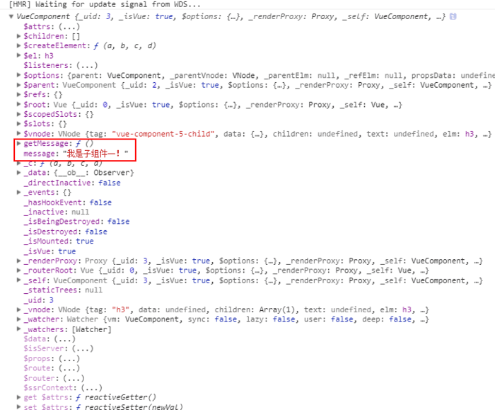 vue之父子组件间通信实例讲解(props、$ref、$emit)_vue父子间没有传递props子组件的props哪里来的-CSDN博客