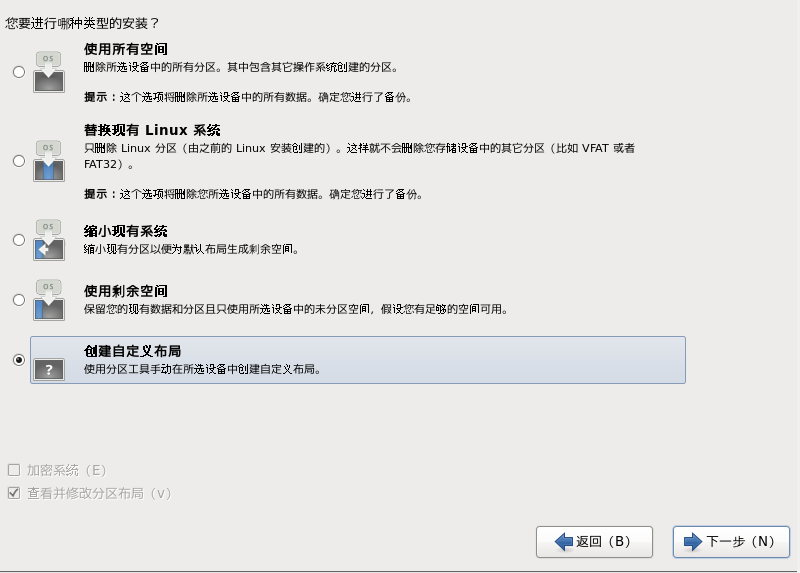 详细教程 Windows上安装Linux | 如何安装Linux | windows + VMware + Ubuntu / CentOS_windows软件怎么安装在linux-CSDN博客