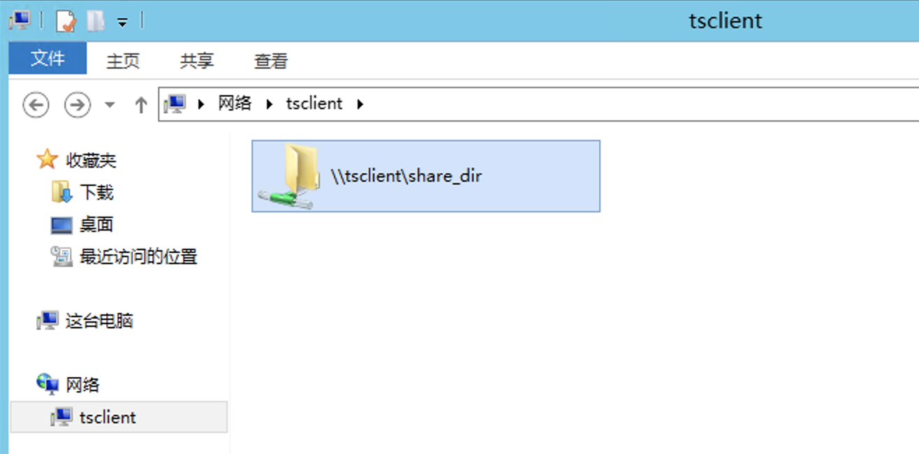 DataGrip离线安装、jdbc驱动、激活（最简单方式）_datagrip sql server jdbc 授权-CSDN博客