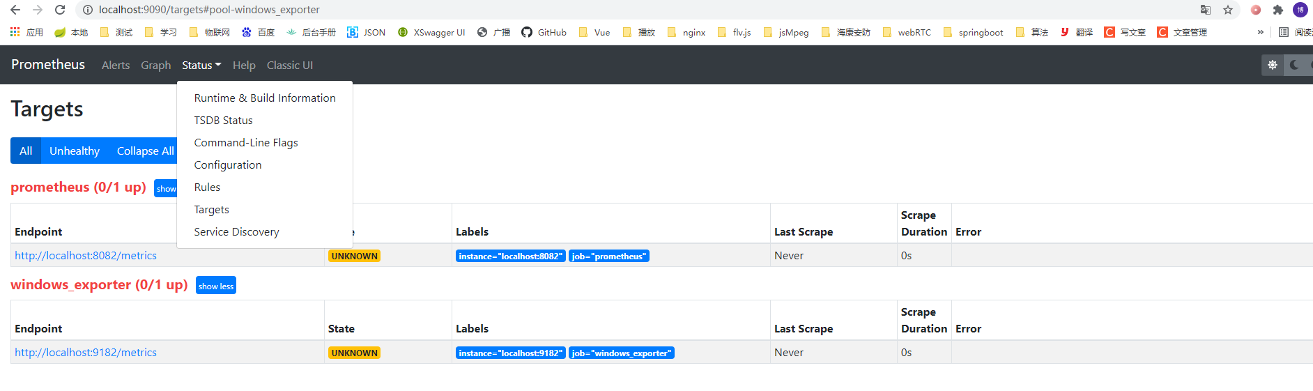 Windows 下搭建 windows_exporter+Prometheus+Grafana 服务器性能监控平台_windows ...