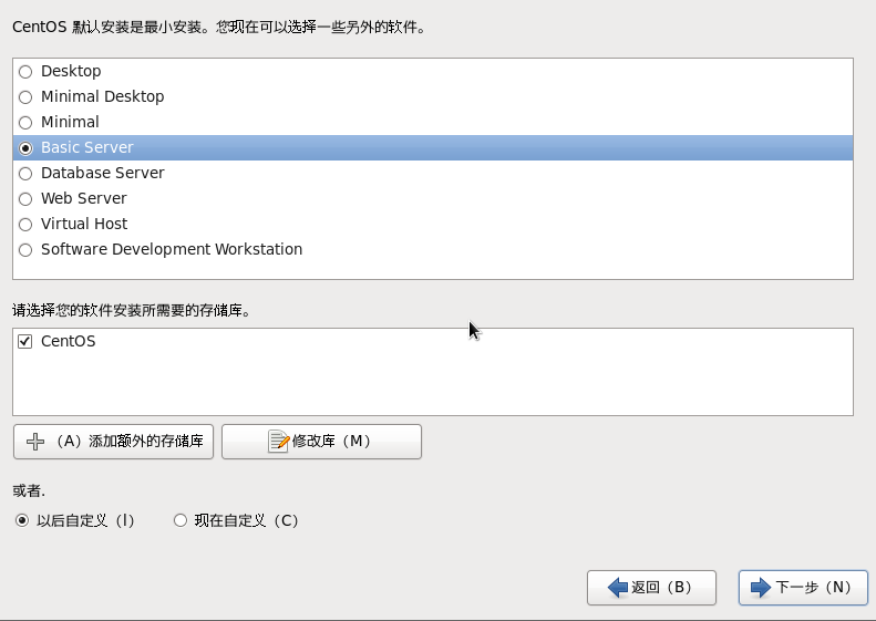 详细教程 Windows上安装Linux | 如何安装Linux | windows + VMware + Ubuntu / CentOS_windows软件怎么安装在linux-CSDN博客
