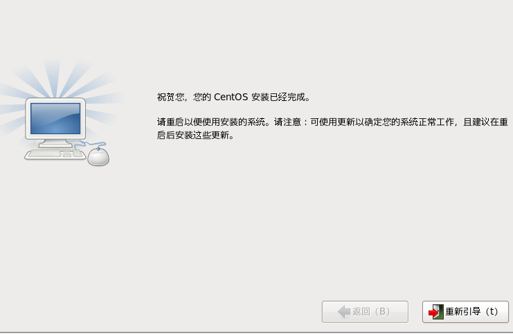 详细教程 Windows上安装Linux | 如何安装Linux | windows + VMware + Ubuntu / CentOS_windows软件怎么安装在linux-CSDN博客