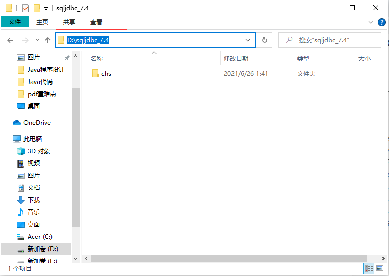 最新教程：java（IDEA,eclipse都有）通过JDBC链接SQLServer2012数据库_jdbc连接sqlserver2012-CSDN博客