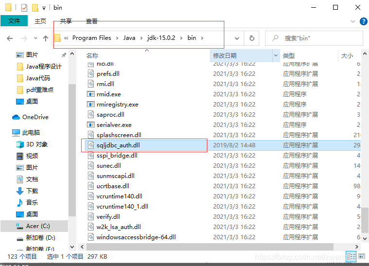 最新教程:java(idea Eclipse都有)通过jdbc链接sqlserver2012数据库 Jdbc连接sqlserver2012 Csdn博客