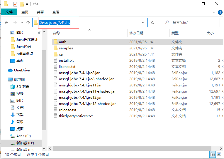 最新教程：java（IDEA,eclipse都有）通过JDBC链接SQLServer2012数据库_jdbc连接sqlserver2012-CSDN博客