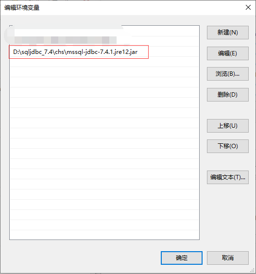 最新教程：java（IDEA,eclipse都有）通过JDBC链接SQLServer2012数据库_jdbc连接sqlserver2012-CSDN博客
